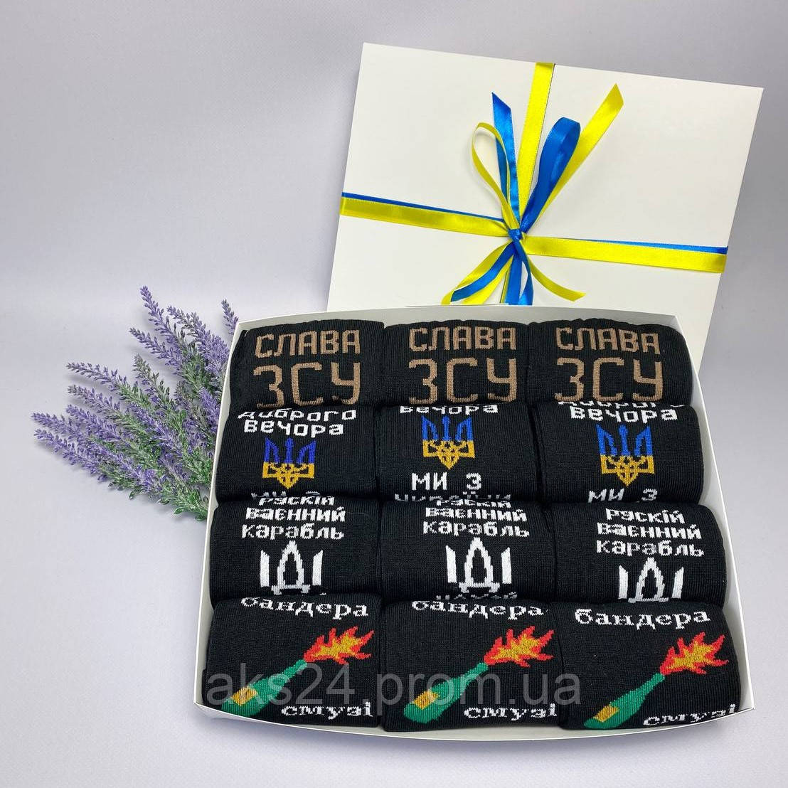 Комплект мужских носков ЗСУ, украинские патриотические носки для парней ...