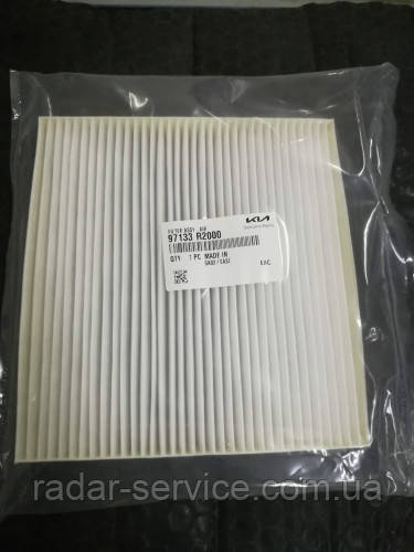 Фільтр салону кіа Спортейдж 5, KIA Sportage 5 NQ5S 2022-, 97133r2000 ...