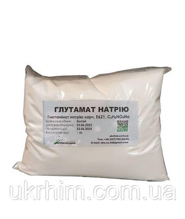 Глутамат натрия от 1 кг.: продажа, цена в Харькове. Ароматизаторы ...