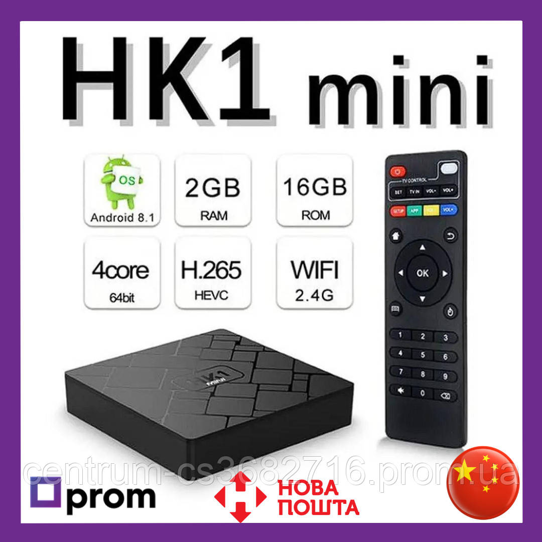 Купити Андроїд Приставка TV BOX HK1 MINI 2/16 Для Телевізора З Вайфаєм ...