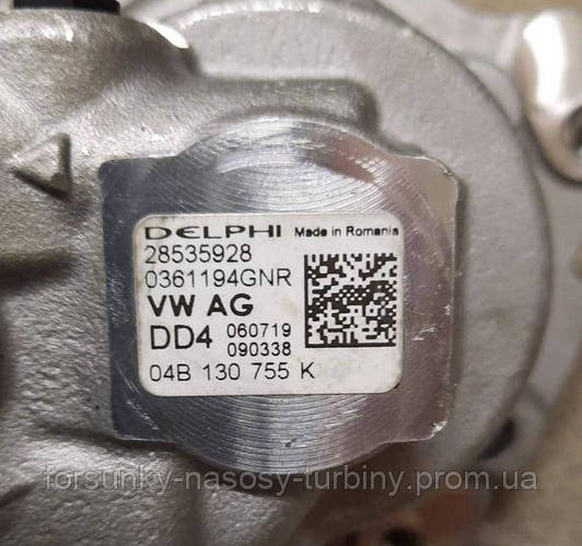 Купить Топливный насос высокого давления, ТНВД DELPHI VW 1.6 TDI ...