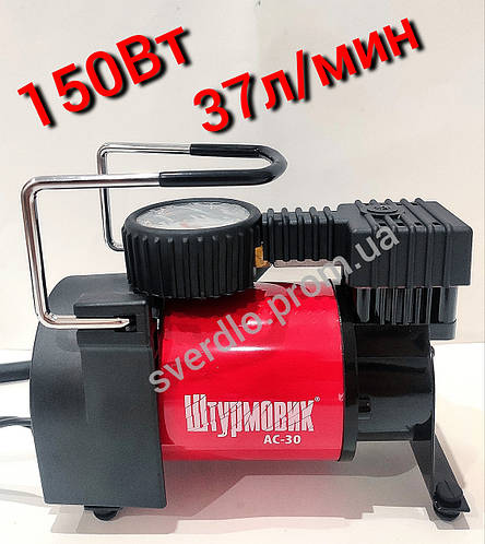 Автомобільний компресор 12V Штурмовік АС-30, ціна 850 грн — Prom.ua (ID ...