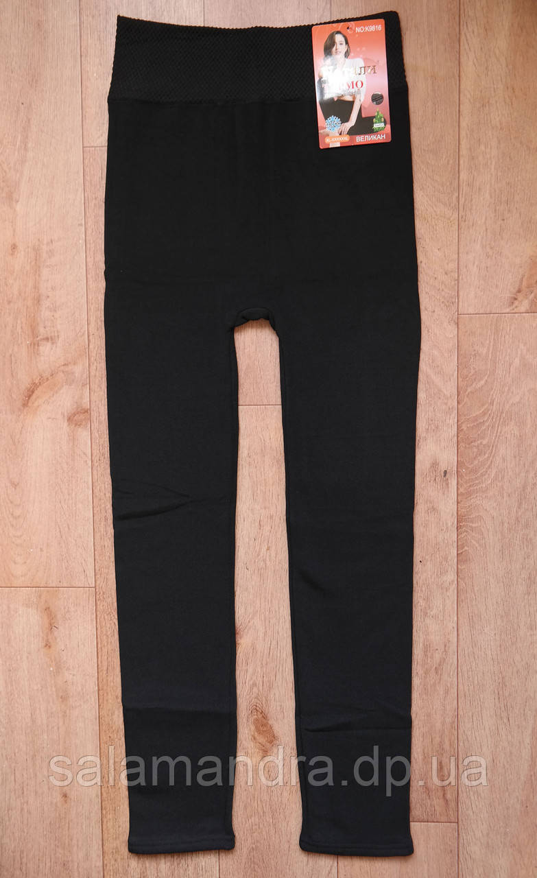 Термо Лосины Женские Бесшовные на Меху Натали Батал 50-54 Р — Купить ...