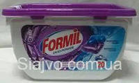 Formil COLOR CAPS Для стирки цветного белья на 20 шт (ID#1701600523 ...