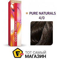 Wella color touch 4 в категории "Красота и здоровье" | Сравнить цены и купить на Prom.ua
