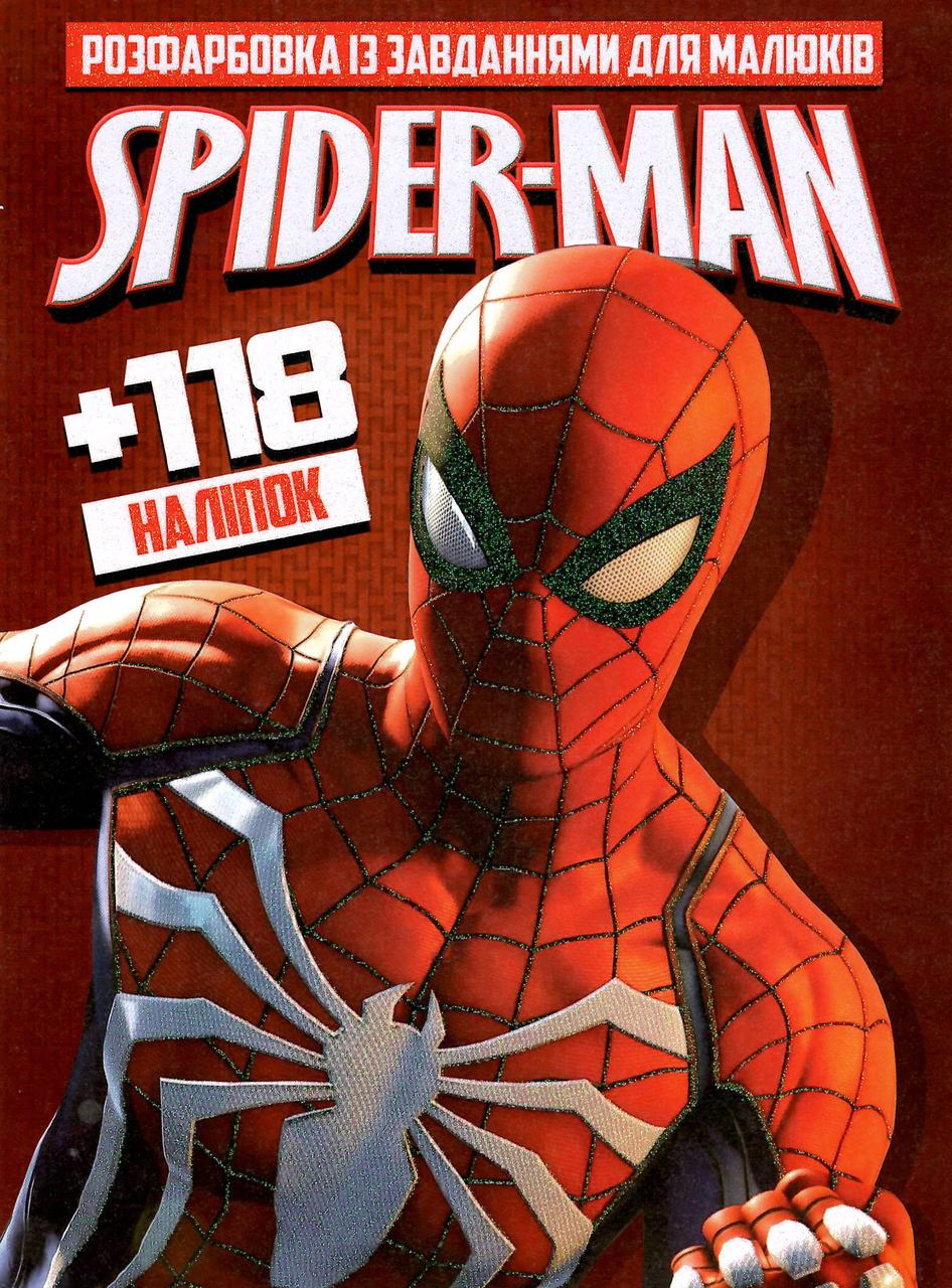 Розмальовка Spider Man А4 + 118 наліпок 0707 Jumbi (6902019120707 ...