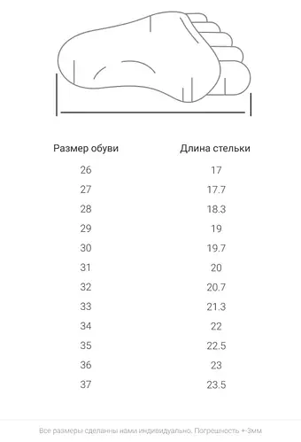 Купить Стильные сандалии для девочки BN 7151 DobraMAMA 37 Белый 49206 ...