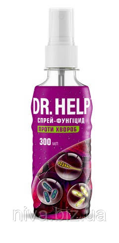 Купити Доктор Хелп (DR.HELP) Спрей фунгіцид для кімнатних рослин 300 мл ...