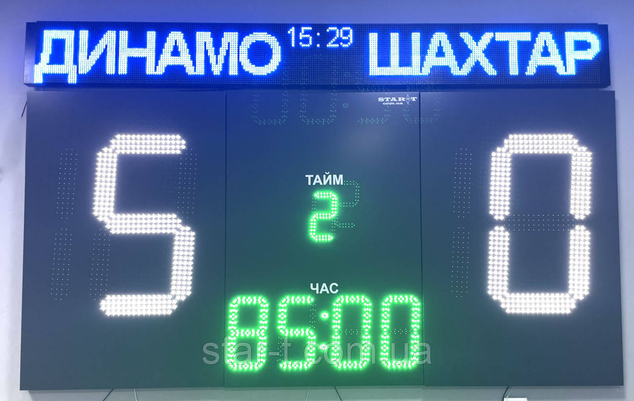 Купить ️ Табло для футбола 3000х1820 с бегущей строкой в Украине от ...