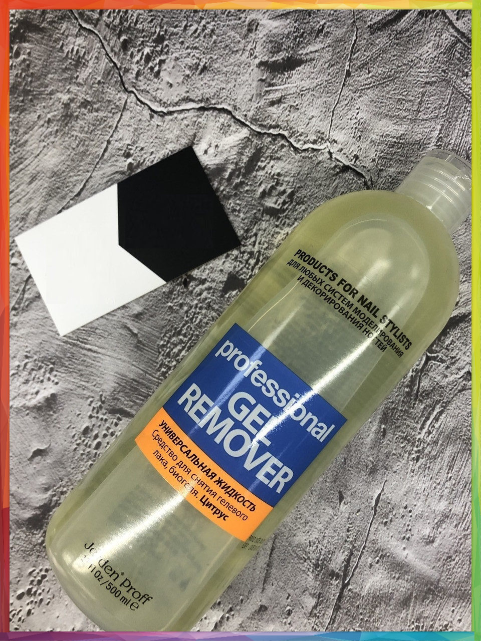 Купить Жидкость для удаления гель-лака Jerden Proff Gel Remouver Цитрус 500 мл, цена 174 грн ...