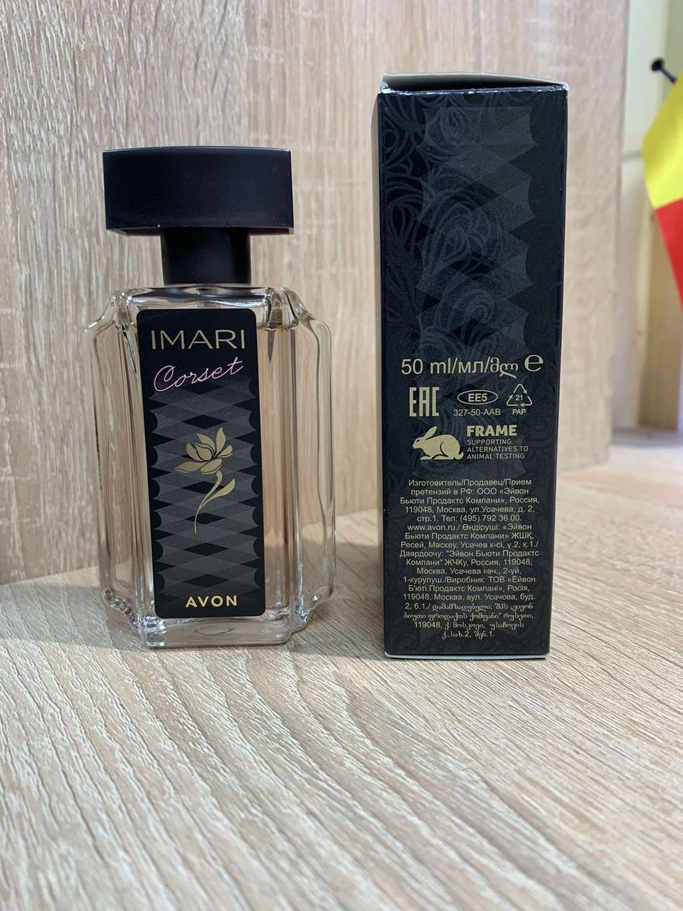 Туалетна вода Avon Imari Elixir, 50 мл (ID#1703432948), цена: 299 ...