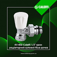 Caleffi 1/2 в категорії "Контрольно-вимірювальні прилади" | Порівняти ...