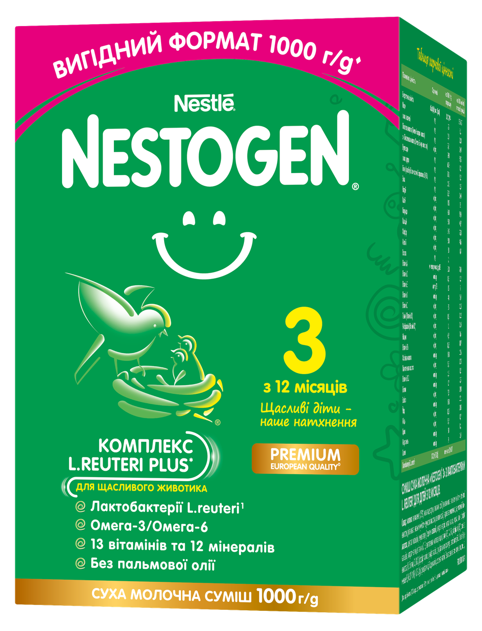 Купити Nestogen® 3 (Нестожен 3) 1000 г, ціна 491.34 ₴ - Prom.ua (ID ...