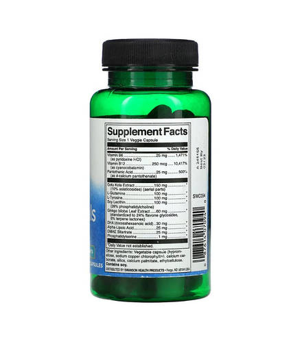 Swanson, Brain Essentials, 60 капсул. Улучшение работы мозга (ID#1703829954), цена: 510 ...