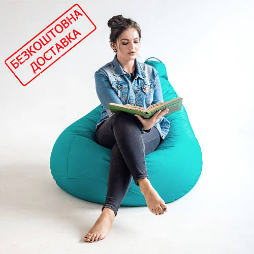 Кресло мешок бирюзовое Оксфорд большое, Кресло груша бирюзовая, Пуфик ...