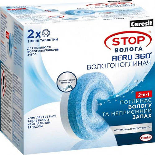 Таблетки змінні Ceresit Stop Волога Aero 360° (2х450 г) (ID#1704663232 ...