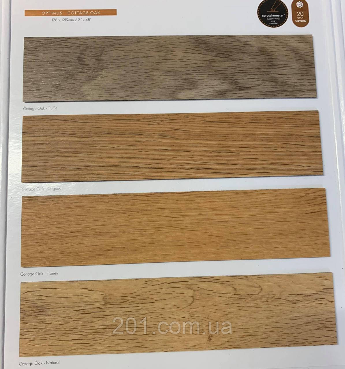 ПВХ плитка AW Invictus Optimus Cottage Oak Cognac 45 /бесплатная ...