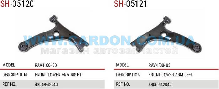 Купить SH 48069-42040 Рычаг передний левый RAV4 00-05, цена 1304 ...
