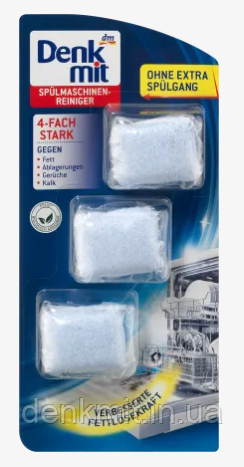 Таблетки для чищення посудомийної машини Denk mit (ID#1705388066), ціна ...