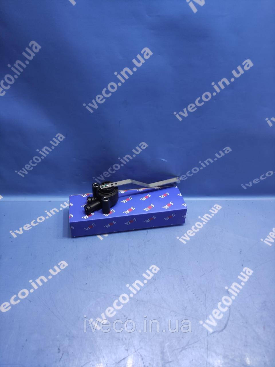 Кран рівня підлоги кабіни DAF MAN RVI IVECO 4640070010 4640070130 ...