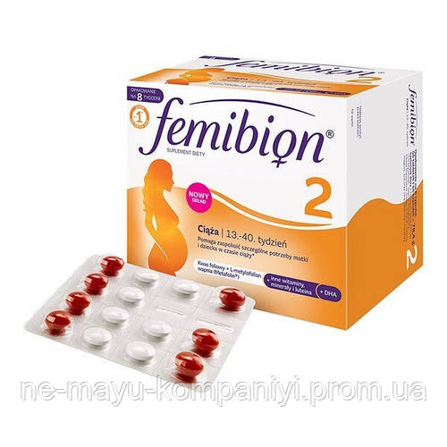 Фемібіон 2 (femibion 2) 112таб .- при вагітності з 13-го тижня. великий ...