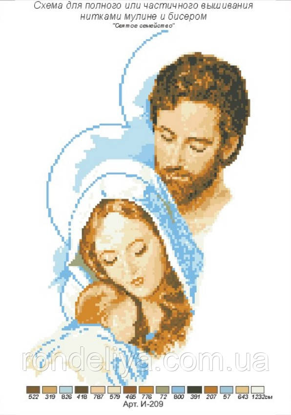 Схема для Вышивания Крестиком, Рисунок на Канве, Формат А3 "Религия ...