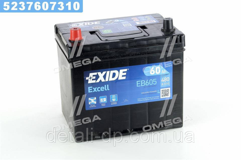 Аккумулятор 60Ah-12v Exide EXCELL(230х172х220),L,EN480 Азия — Купить ...