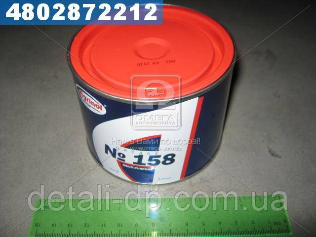 Купити Смазка №158 Агринол (400гр), ціна 140 грн - Prom.ua (ID# 1705990872)