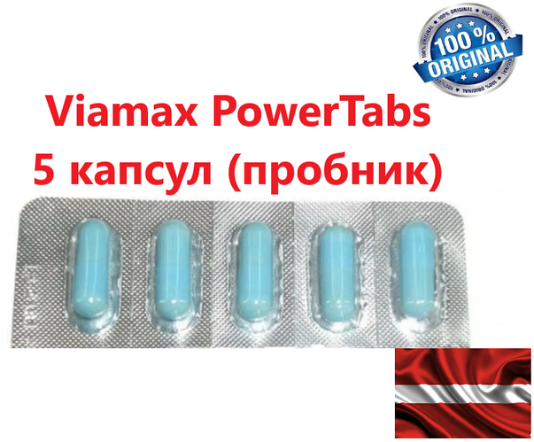 Капсули для потенції Viamax PowerTabs, Оригінал Латвія, 5 капсул ...