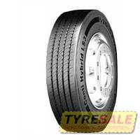 Continental LS3 Hybrid - купить недорого на Prom.ua: цены, акции и отзывы | Украина, Киев