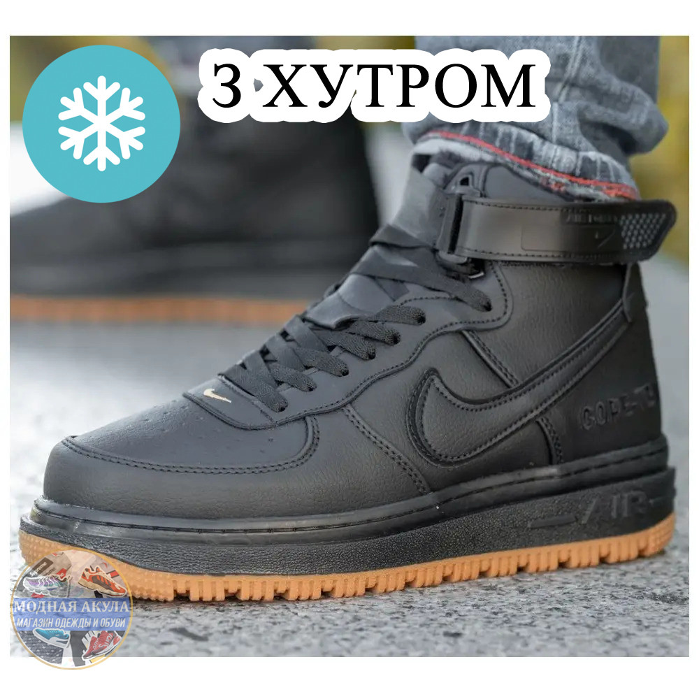 Купить Мужские зимние кроссовки Nike Air Force 1 High Gore-Tex Black ...