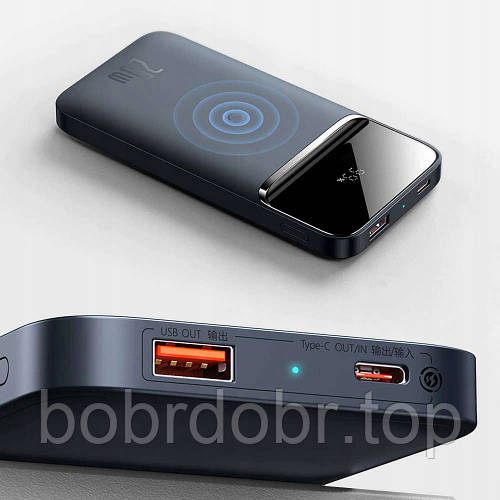 ПоверБанк (Power Bank) Baseus с беспроводной зарядкой 10000 mAh 20W ...