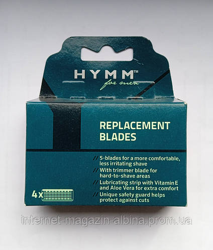 Змінні блоки HYMM Amway в пакованні 4 шт., ціна 400 грн — Prom.ua (ID ...