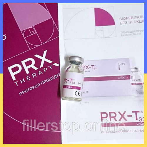 Пилинг PRX-T33 флакон 4 мл всесезонный WiQo (ПРХ 33) + 2 крема + 1 ...