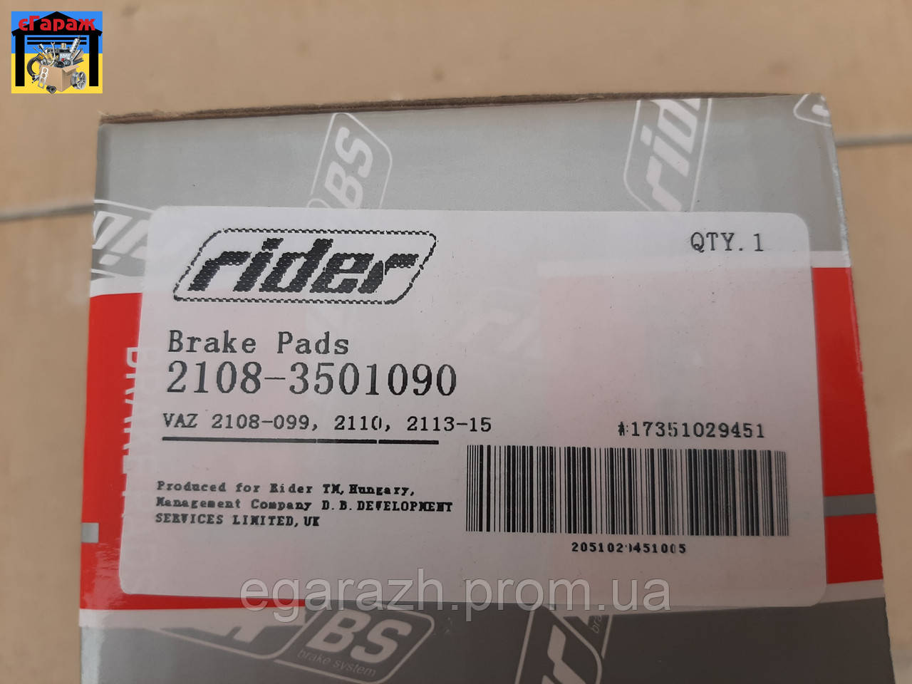 Купить Колодки тормозные передние ВАЗ 2108, 2109, 21099, 2110, 2111, 2112, 2113, 2114, 2115 ...