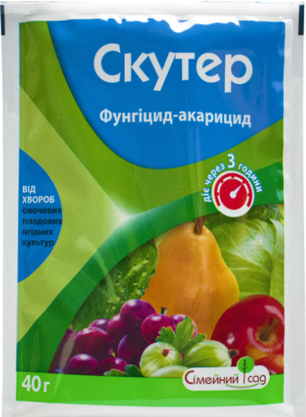 Скутер В.г. (40 Гр), Фунгицид-акарицид — Купить Недорого на Bigl.ua ...