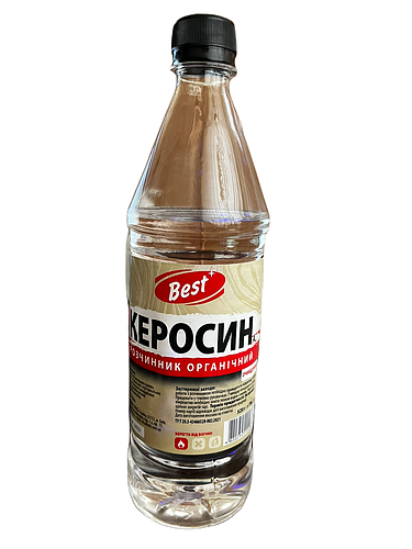 Керосин очищенный Best 0,8 л 520 гр (ID#1699154298), цена: 115 ...