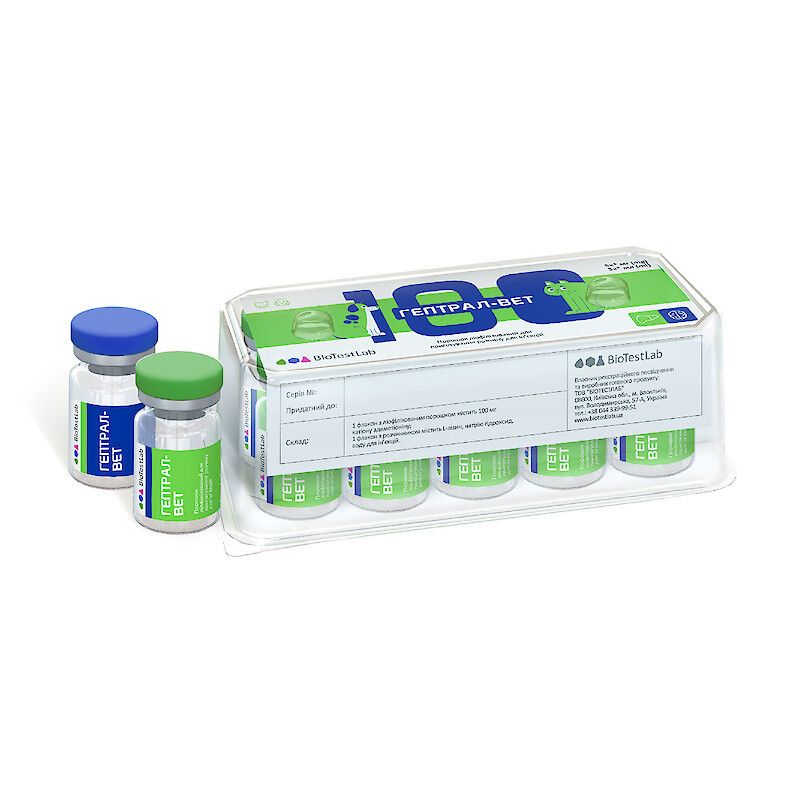 Гептрал-Вет, гепатопротектор,100 мг, 1 флакон по 2мл з розчинником ...