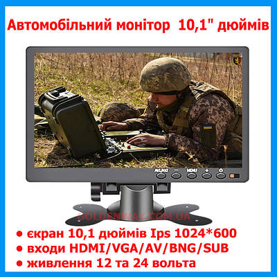 Монитор 10 дюймов vga - купить недорого на Prom.ua: цены, акции и ...