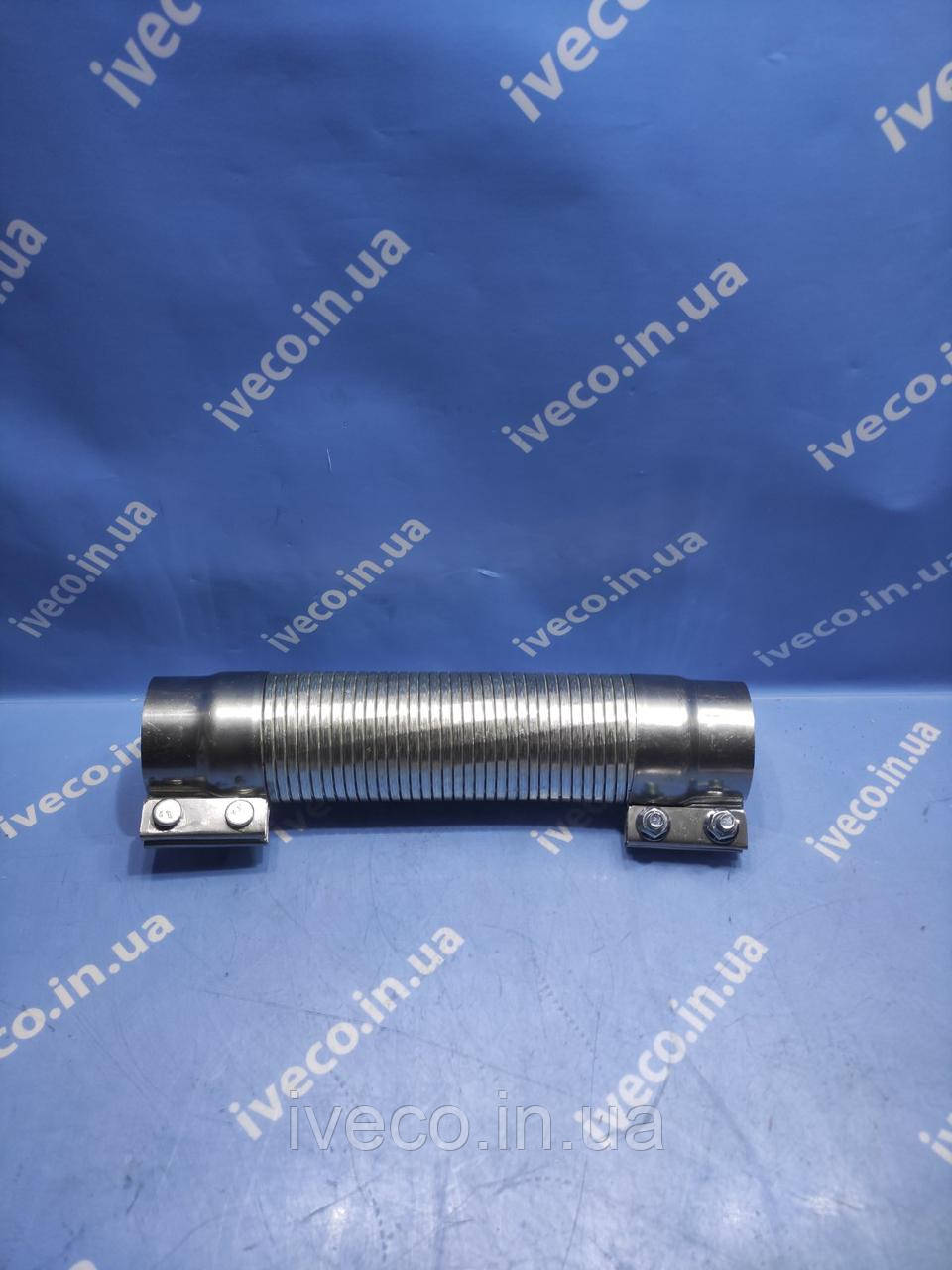 Гофрована труба вихлопної системи MERCEDES ATEGO 9704900265 9704900565 ...