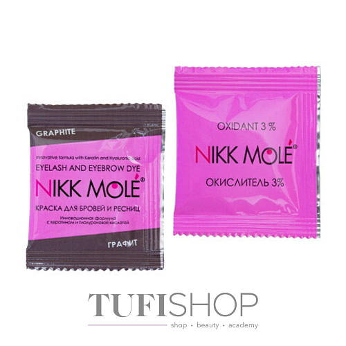 Фарба NIKK MOLE для брів і вій графіт з оксидантом у саше по 5 мл, ціна ...