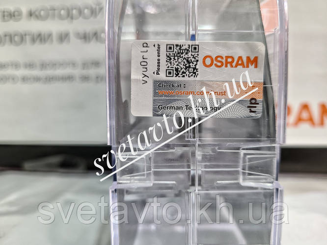 Автолампы Osram H1 12V 55W Cool Blue Intense Next Gen +100% 2шт/комп ...