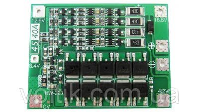 BMS 4S 40A з балансиром 16.8 V, контролер заряду розряду для 4-х Li-ion ...