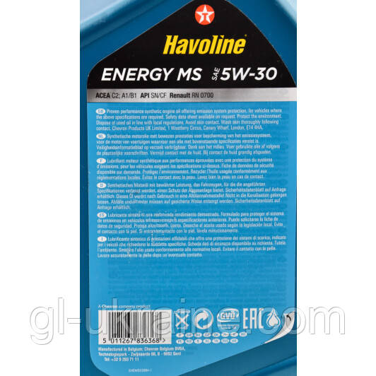 Купить TEXACO Havoline Energy MS 5W-30, Моторное масло, 4 л, цена 1132 ...