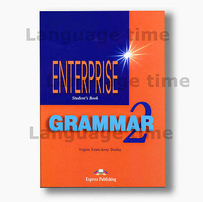 Enterprise grammar | Сравнить цены и купить по акции со скидкой на Prom.ua