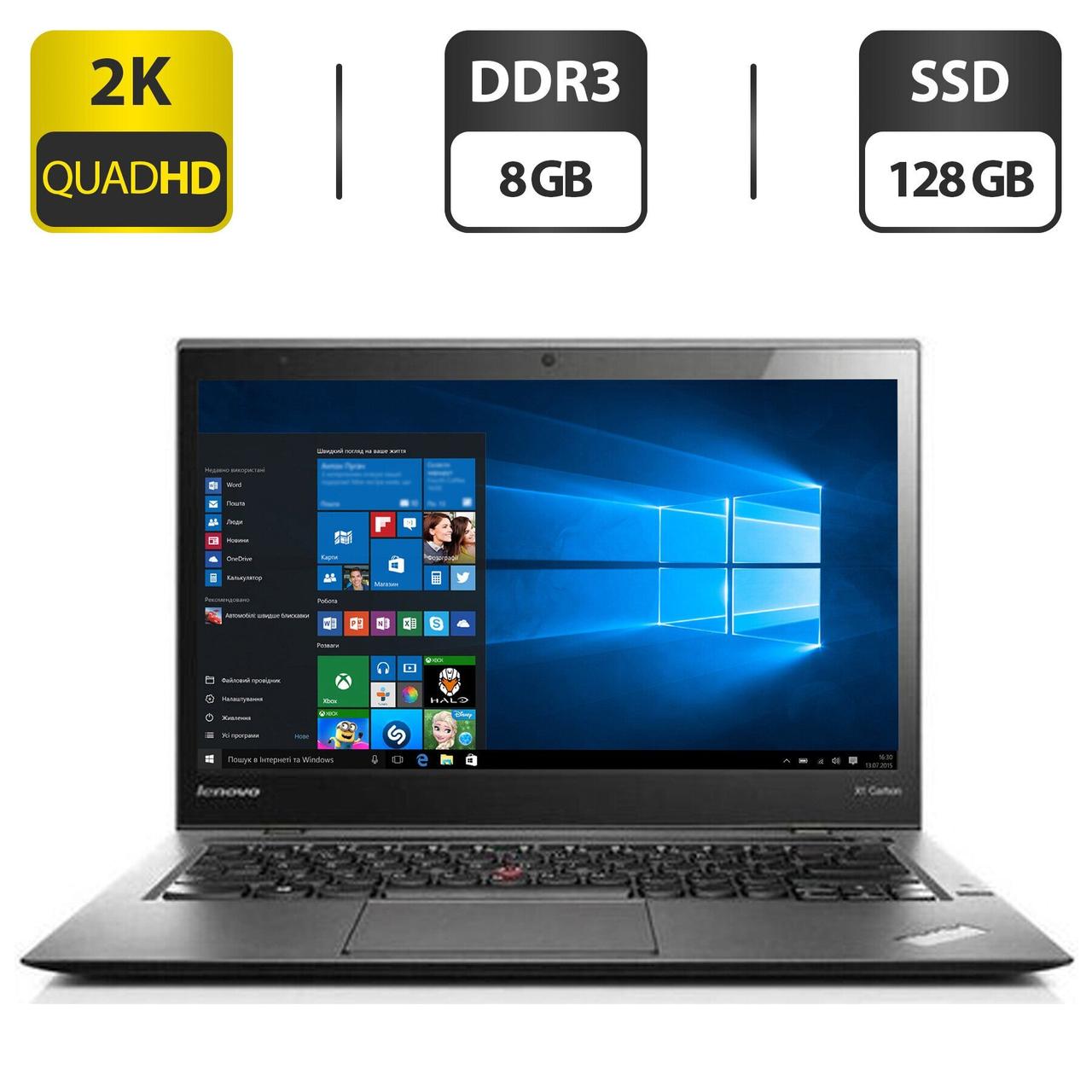 Ультрабук Б-класс Lenovo ThinkPad X1 Carbon 3th Gen / 14" (2560x1440 ...