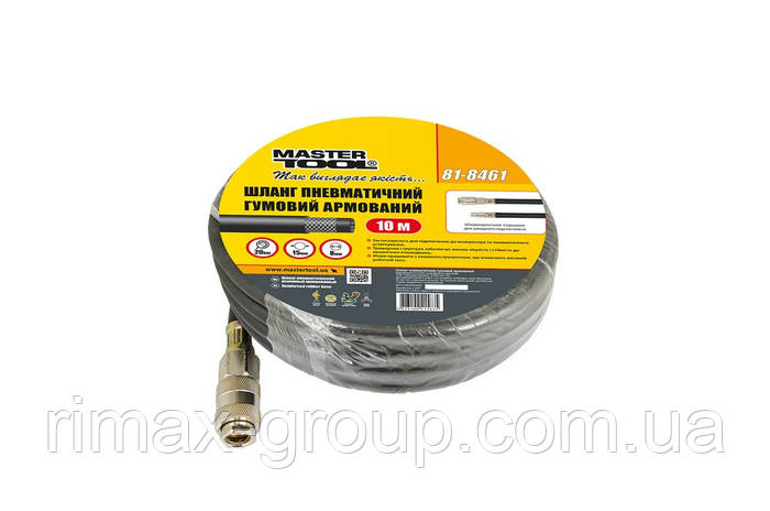 Купить Шланг армированный резиновый MASTERTOOL 20 атм 8х15 мм 10 м с быстросъемными соединениями ...