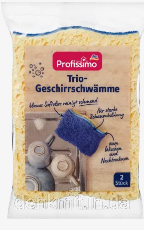 Заказать Profissimo Губки для посуду Trio, 2 шт. в "Денкміт" - 1709132064