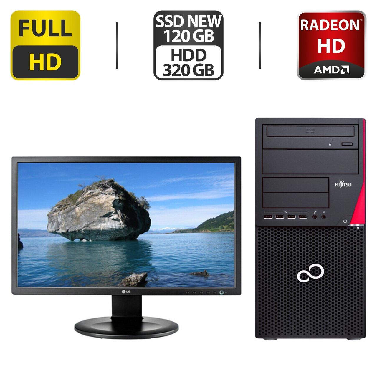 Комплект ПК: Fujitsu/Core i3-4160 2ядра 3.6GHz/8GB DDR3/120GB+320GB HDD ...