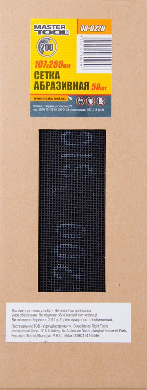 Сітка Абразивна MASTERTOOL Зерно 200 107х280 Мм 08-0220 — Купити Недорого на Bigl.ua (1709453752)